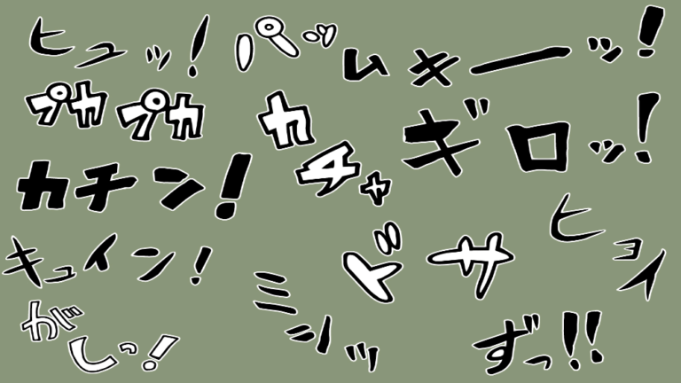 Japanese Onomatopoeia: Types of Expression and Common Examples | Let's ...