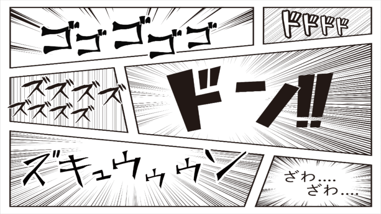 Japanese onomatopoeia: 50 Frequently used Words and Examples | Let's DANGO