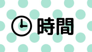 Japanese Kanji List : Top 50 Frequently Used Kanji to Learn First | Let ...