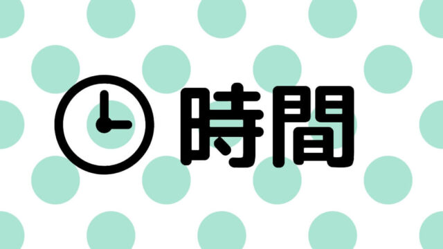 Japanese Kanji List : Top 50 Frequently Used Kanji to Learn First | Let ...