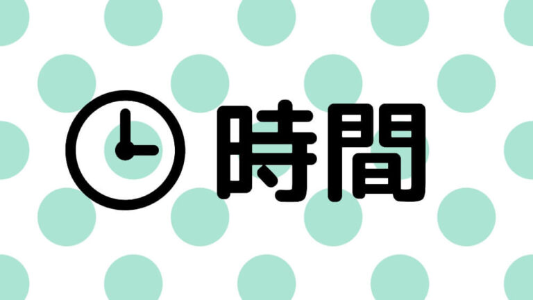 Japanese Kanji List : Top 50 Frequently Used Kanji to Learn First | Let ...