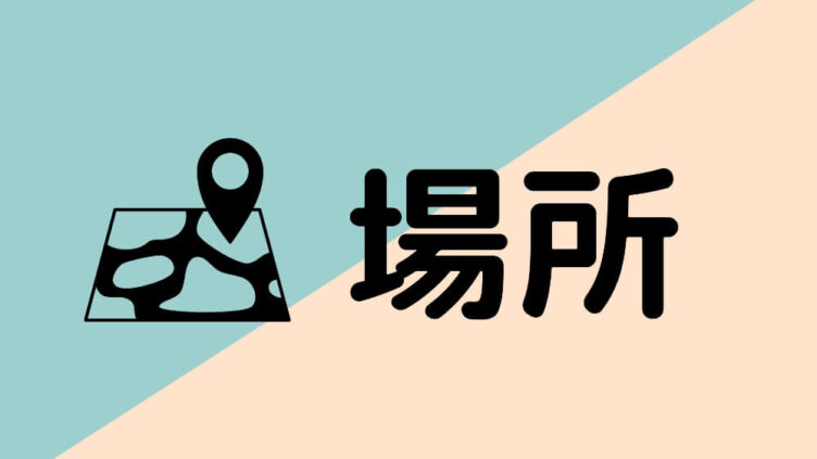 Japanese Kanji List : Top 50 Frequently Used Kanji to Learn First | Let ...