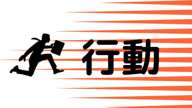 Japanese Kanji List : Top 50 Frequently Used Kanji to Learn First | Let ...