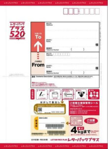 All about Japan Post Service: Shipping Types and Prices | Let's DANGO