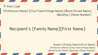 All about Japan Post Service: Shipping Types and Prices | Let's DANGO