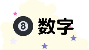 Japanese Kanji List : Top 50 Frequently Used Kanji to Learn First | Let ...