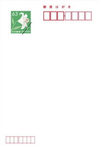 All about Japan Post Service: Shipping Types and Prices | Let's DANGO