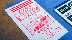 All about Japan Post Service: Shipping Types and Prices | Let's DANGO