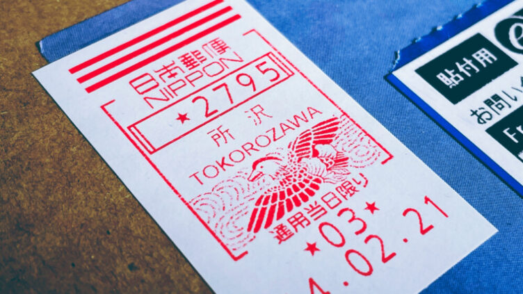 All about Japan Post Service: Shipping Types and Prices | Let's DANGO