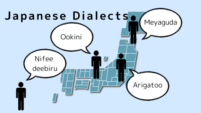 10 Major Japanese Dialects | Let's DANGO