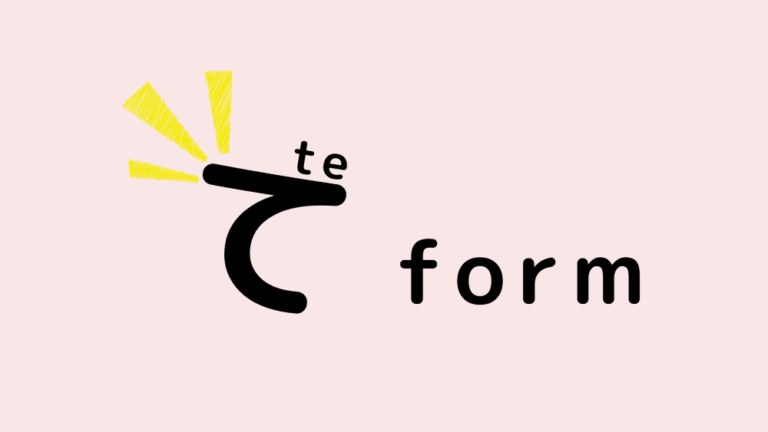 Japanese "Te-form" Conjugation and Usage Patterns by Level | Let's DANGO